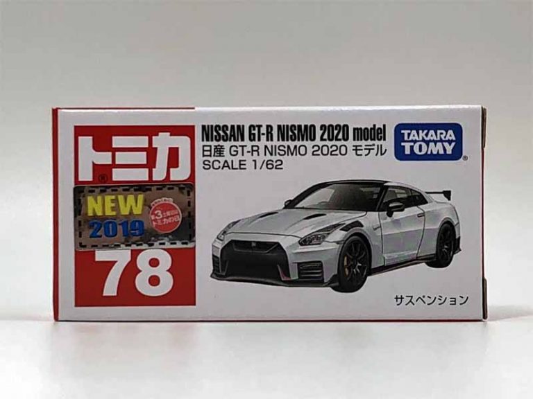 No.78日産GT-R【NISMO】（トミカ）レビュー | TOTO TOYCAR GARAGE